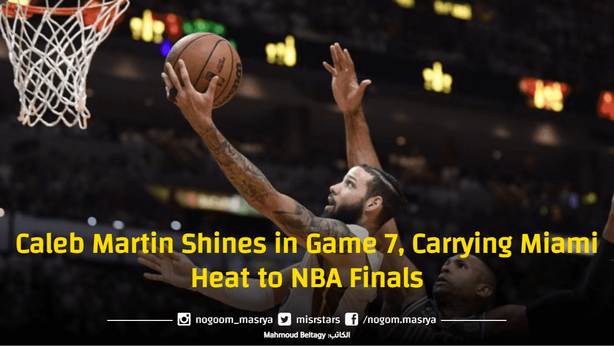 Caleb Martin Shines In Game 7, Carrying Miami Heat To NBA Finals ...