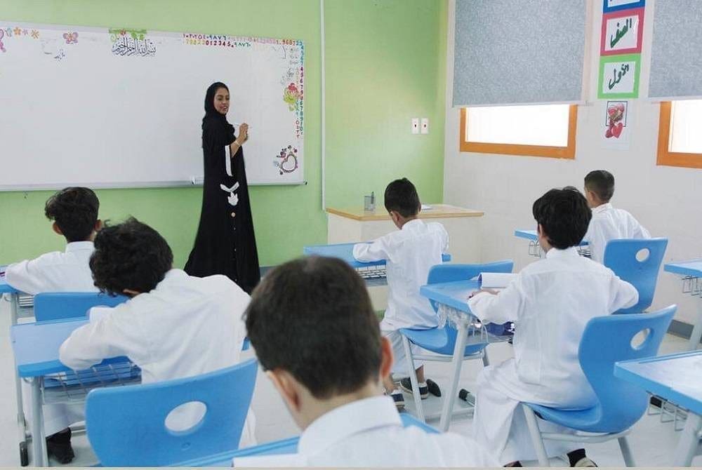 Saudi Ministry Of Education Allows Female Teachers To Teach Up To Sixth ...