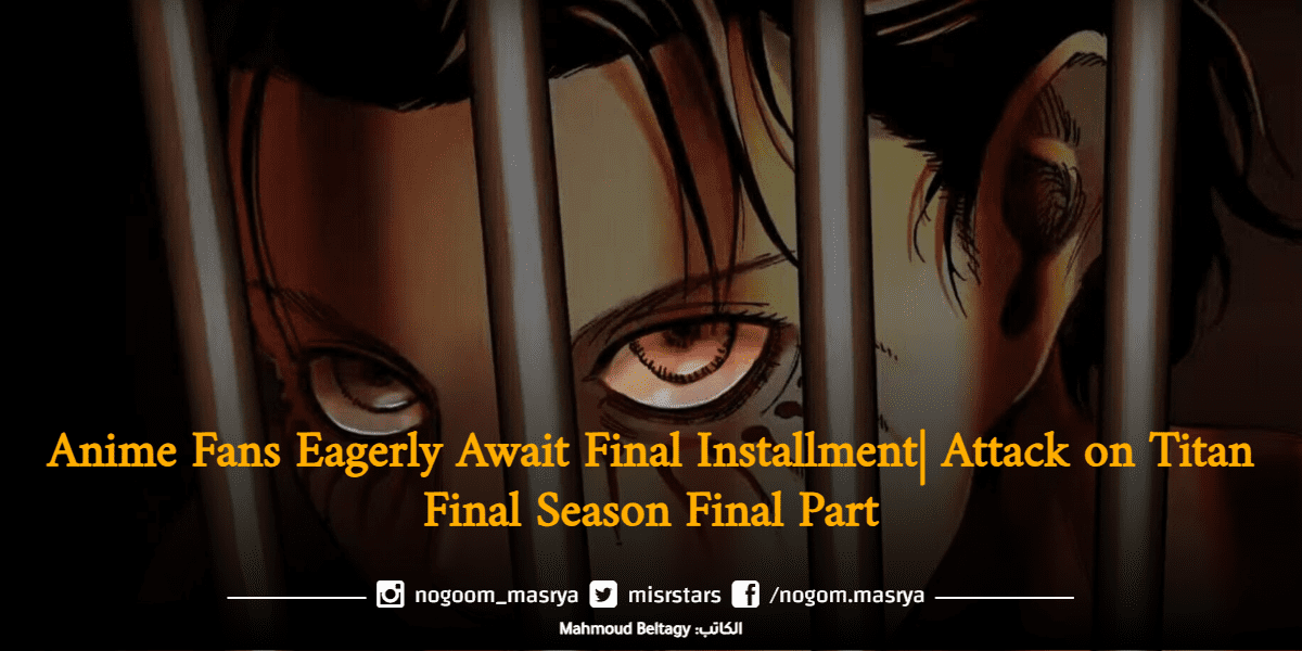 Anime Fans Eagerly Await Final Installment| Attack On Titan Final ...