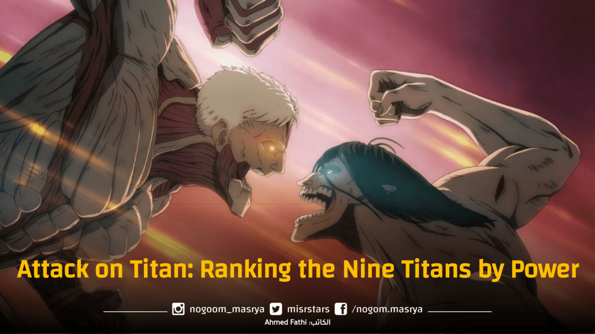Attack On Titan: Ranking The Nine Titans By Power - Nogoom Masrya