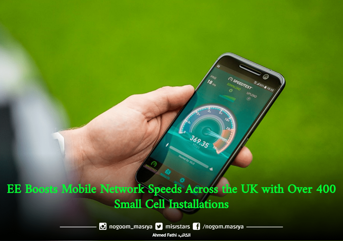EE Boosts Mobile Network Speeds Across The UK With Over 400 Small Cell ...