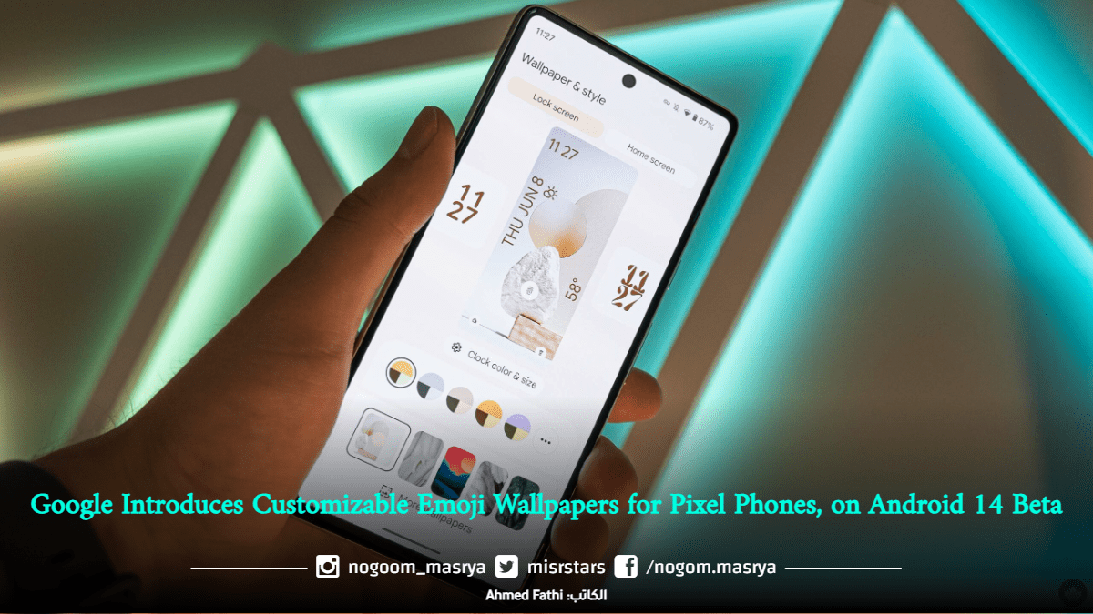 Google Introduces Customizable Emoji Wallpapers For Pixel Phones, On Android 14 Beta - Nogoom Masrya