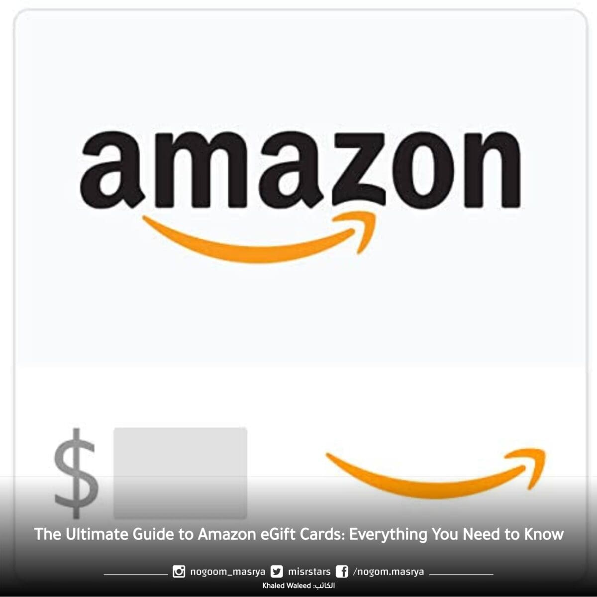 The Ultimate Guide To Amazon EGift Cards: Everything You Need To Know ...