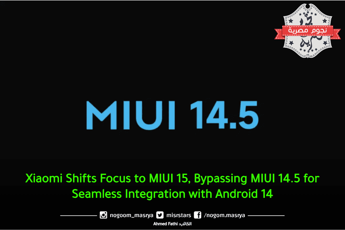 Exclusive: Xiaomi Shifts Focus To MIUI 15, Bypassing MIUI 14.5 For Seamless Integration With ...