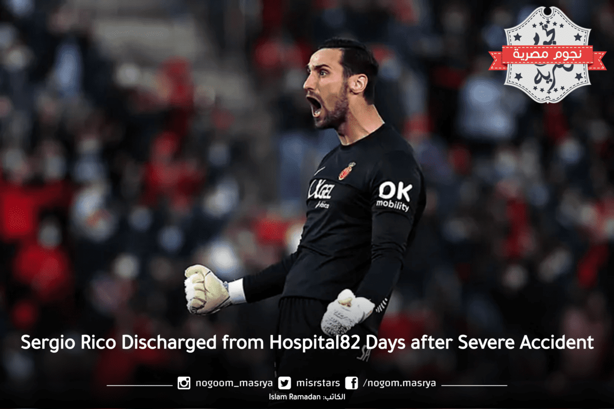Sergio Rico Discharged From Hospital82 Days After Severe Accident ...