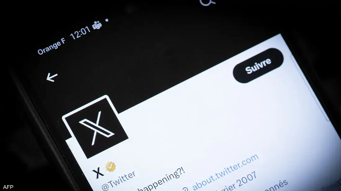 "X Platform" Revamps News Link Presentation, Following Musk's Vision ...