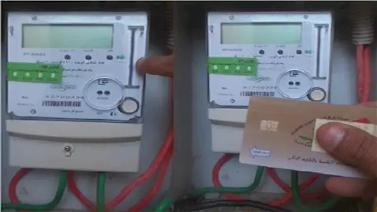 Step-by-Step Guide To Obtaining And Activating A New Electricity Meter ...