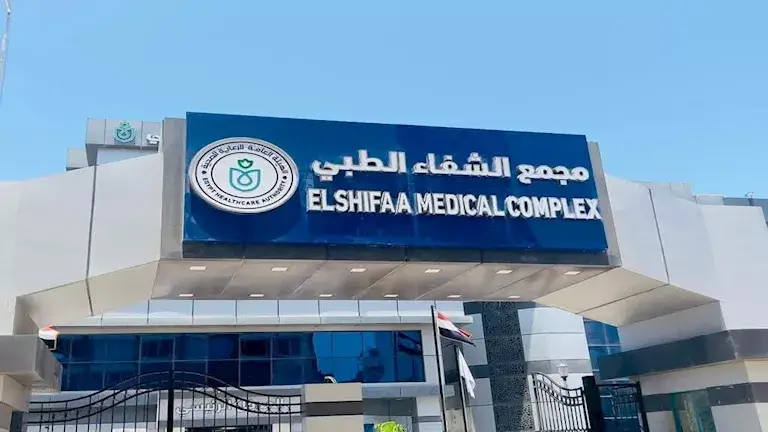 Egyptian Medical Innovation Receives International Endorsement - Nogoom ...